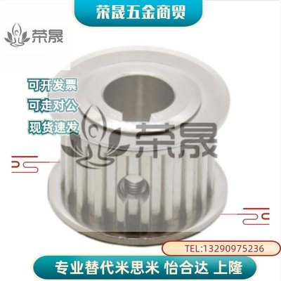 EAP21-T5150/EAP22/EAP23/EAP32/EAP33-T5150梯形齿同步轮T5型