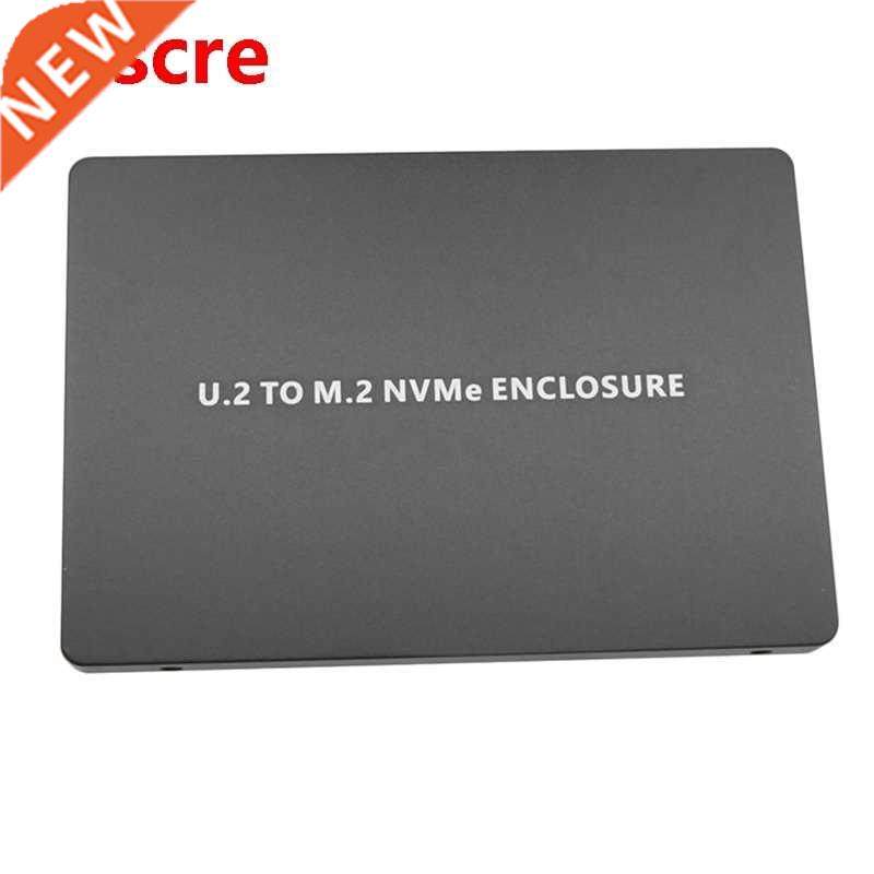 Hard Disk Transfer Box, 2.5-Inch Nvme Pcie Interface Sid S_虎窝淘