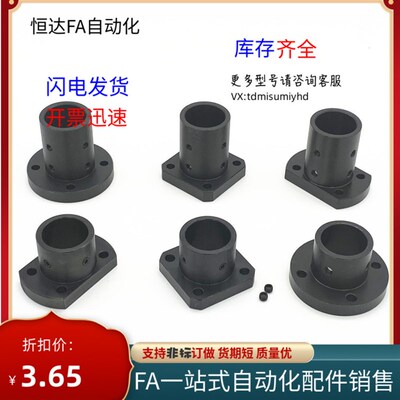 型法兰固定座加长型导向轴支座 GAJ01/02/06-D12-D16-D20