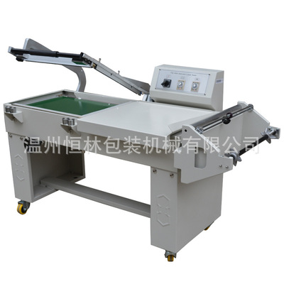 FQL450A半自动L型封切机电动热D收缩膜封切机塑胶包装机餐具缩膜