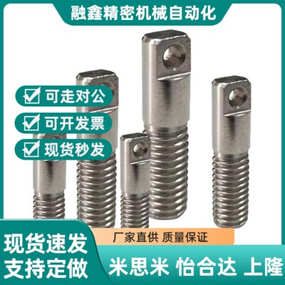 拉簧弹簧用支柱e带扁方半牙SAIPO3/4/5/6-10/15/20/25/30FFD01/11