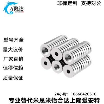 NHXCS2强磁铁C-NHXCC8带孔NHXCCH10/12/15/20/25-5.5/4/3/5/4.5/6