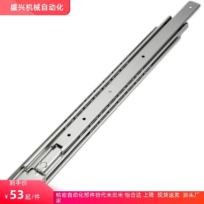 C-SSRXC/C-SSRXY27Y08/Y10/Y12/Y14/Y16/Y18/Y20-ST230三节滑轨