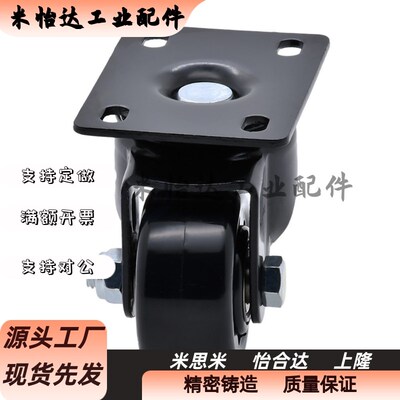 替代怡合达脚轮CKK01-D50 CKK01-D40 CKK02-D40 CKK02-D50 CKJ01