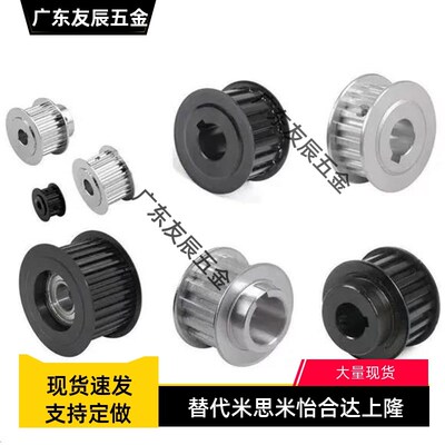 EBF21/41/22-S3M100-14-K同步轮EAF31-XL037-20-B- EBD01 EVD42