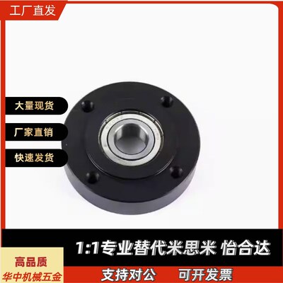 定位嵌入带台阶型单轴承型轴承座BGRRB BGRR BARR SBARR SBGRR