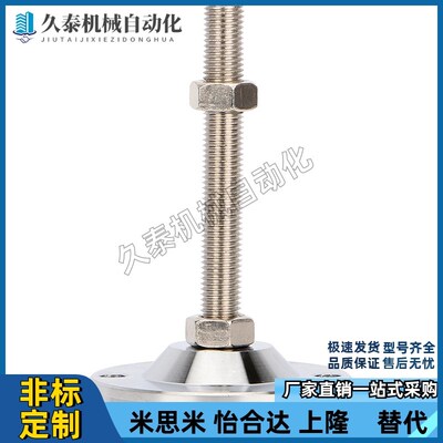 型材通用脚杯怡合达 BZS01-50850-508100-501050-5010100-5012100