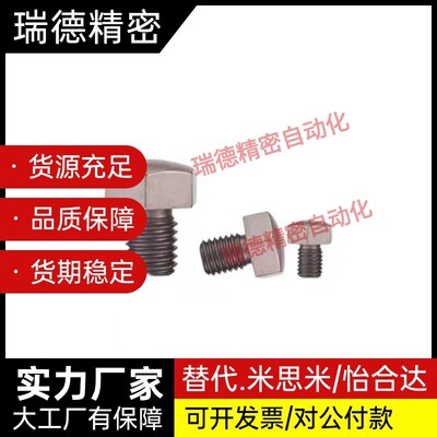 止动销 STEHN5.5A/5.5/7/8/10/10B/13/13A/13B/14/14A/17/17A/19B