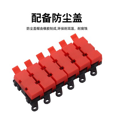 汽车电路改装配件j模块化保险丝座BDFM保险丝插座可自由组装搭配
