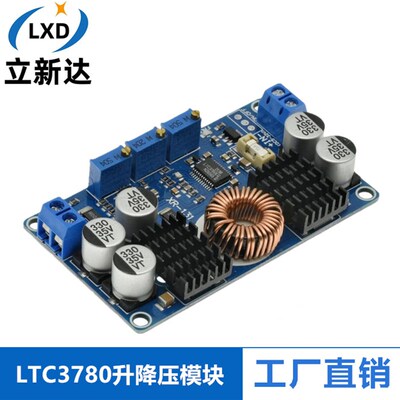 DC-DC LTC37o80自动升降压太阳能车载稳压恒压恒流电源模块超簿型