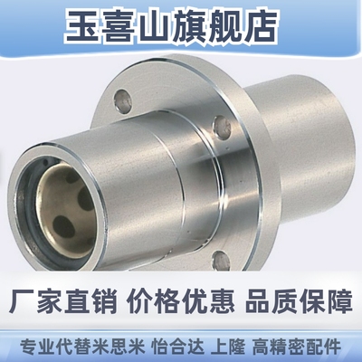 中间法兰无油衬套OGJ01/02/31/32/61/62-d10/d12/d16/d20/d25/d30