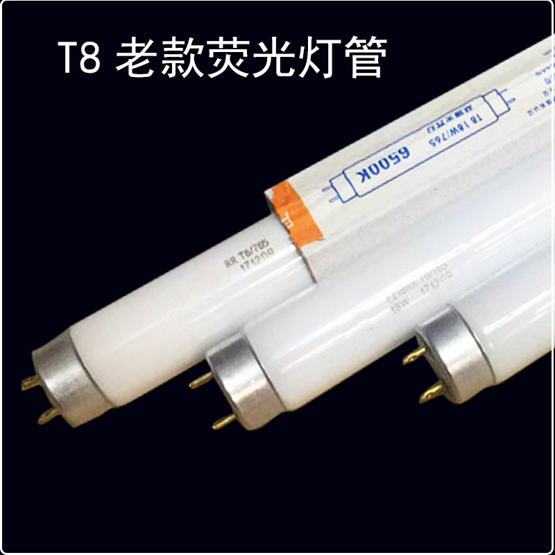 电杠灯管,台灯灯管(第2页)_大山谷图库