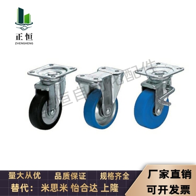 CJM150/CJMUC脚轮CJM75 CTM100 CKM130/CJMS200/CKMUC100/CTMUC75