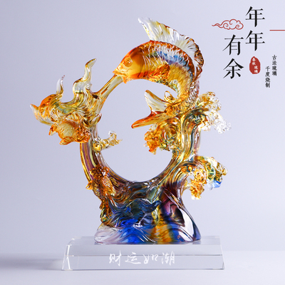 工艺品客厅书房房间摆件送客户领导上级礼品礼物年年有余琉璃鱼