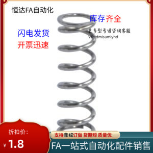 圆线弹簧UM/UR/UV/UY/UF/UHWY3-15/4-25/5-20/6-10/40/8/13/16