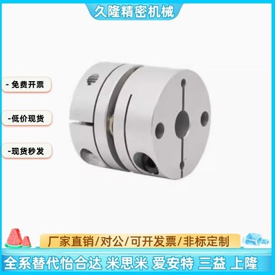 膜片式联轴器MCGLLK MCGLRK MCGLWK16/20/25/32/40/50-4-5-6-7-8