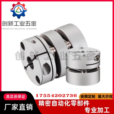 联轴器MCSLCWK MCGLCWK MCSLC32-40-50/25-8-6-10-12-14-15-16-18