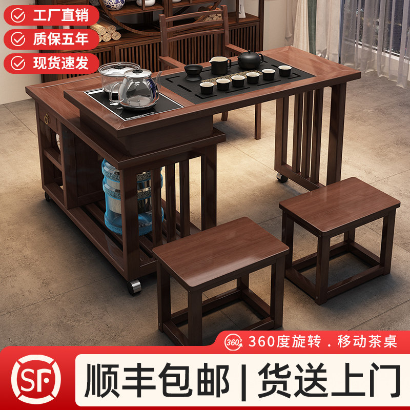 旋转实木茶桌椅组合阳台功夫茶台烧水壶一体喝茶客厅家用茶几现货
