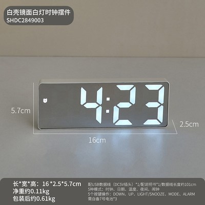 现代简约infs静音数字镜面座钟床头柜夜光闹钟办公室书房桌面时钟