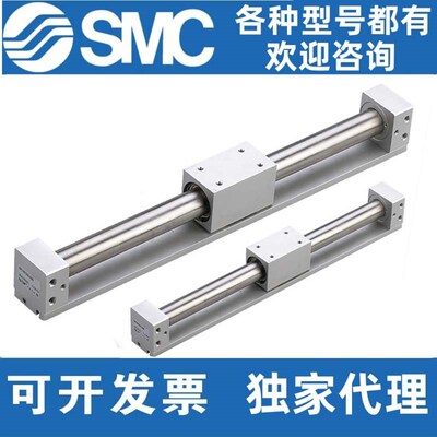 SMC磁偶式无杆气缸CY1R/CY3R10/15/20/25/32/40/50/63-100/1000