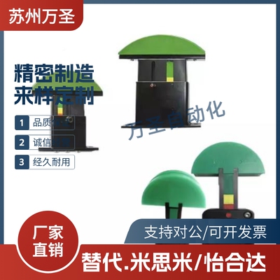 链条张力调整器TSBXA35 TSBXB35H/L 40/50H/L VSK41 VSK42导向件