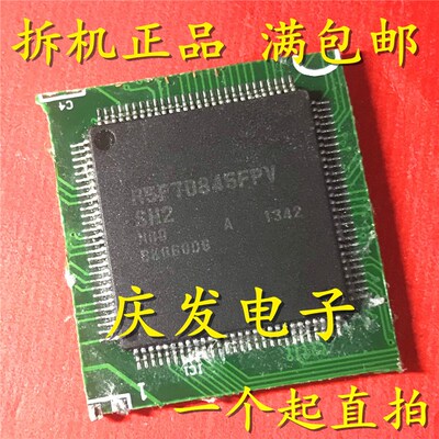 拆机带板 R5F70845FPV R5F70845 QFP 可直拍