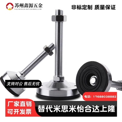 重载脚杯BZS01-50850/5010100/5012125/6016150/8020100/10024125