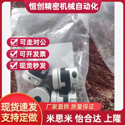 MFJ70/MFJC55/MFJCWK联轴器MFJWK44-14-15-16-18-20-22-25-26/28