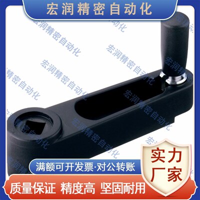 收纳式 方孔手柄 SSCH10/SSCH12/SSCH14/SSCH17 怡和达米思米型号