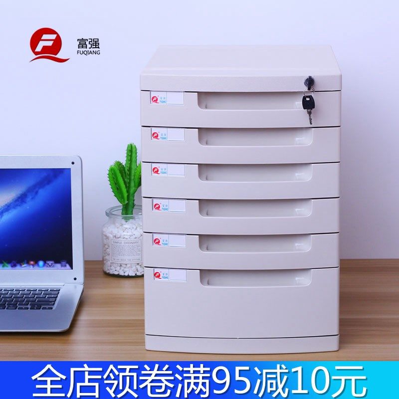 新品办公室A4文件夹收纳盒桌面收纳柜抽屉式资料T整理箱文件带锁_虎窝淘