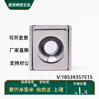 BMF01 BMF02 BMF06 BMF11 BMF21-A8-A10-A12-A15-A20-A25带座磁铁