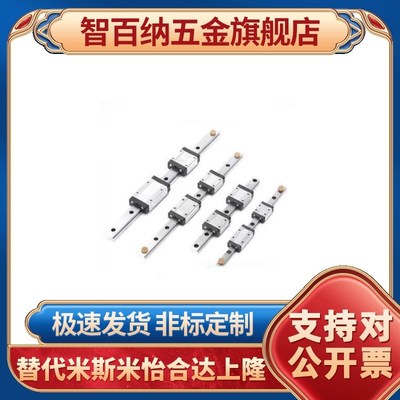 微型短型直线导轨双孔滑块IAD11 12 -H8 H10 H13 H16 -L60 75 120