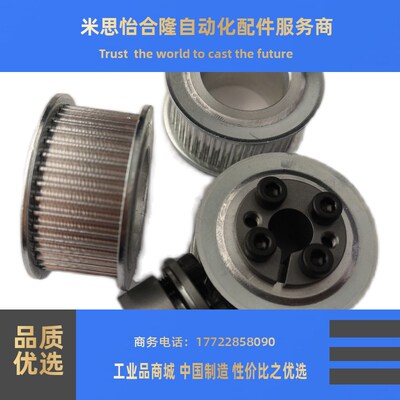 免键同步带轮HTLA26S5M250-E-F-8/10/12 S5M100  S5M150-E-F替代