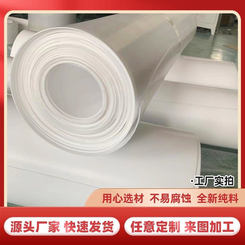 聚四氟乙烯板内衬四氟板铁氟龙四氟楼梯滑动支Q座聚四氟乙烯板加