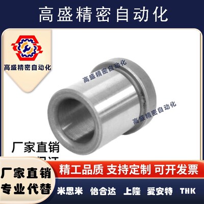 夹具衬套 带肩型JBH JBHN JBHC2 3 4 5 6 8 10-12 15 16 20 25