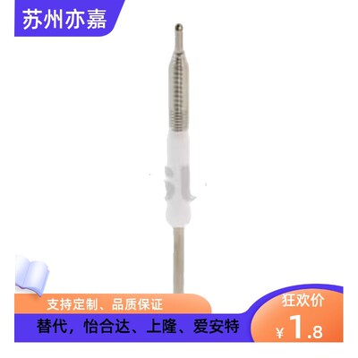 替米斯米整体型探针 树脂套筒型 FNP40 FNP40-A FNP40-C FNP40-H