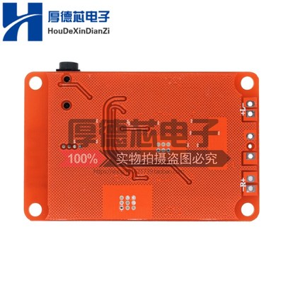 YDA138雅马哈D类蓝牙数字功放板立体声双声道12V 蓝牙功放15W+15W