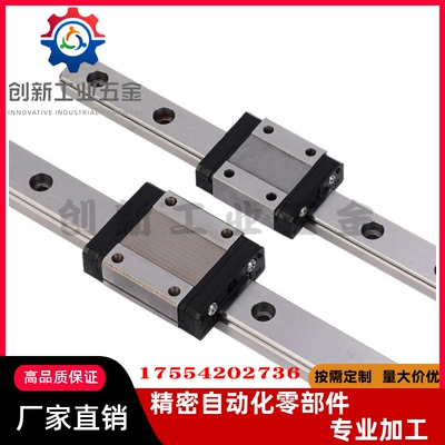 微型直线导轨滑块IAC12/IAC11-H6/H8/H10/H13/H16-L100-L200-L300