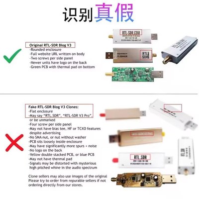 RTL-SDR V3 R820T2 TCXOB 原装进口软件无线电宽频超短波sdr接收