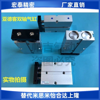 亚德客汽缸TDA TN25X10X15X20X25X30X40X50X60X70X75X80X100X150S