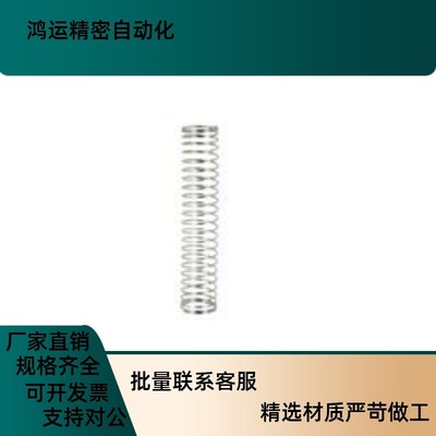 弹簧SUML-D2/3/4/5/6/8/10/12/13/16/20-L5/10/15/20/25/30/35/40