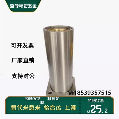 MFKW/MFKW-S 10 12 13 16 20直线轴承方法兰加长石墨铜套外钢内铜