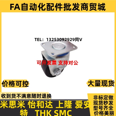 CGL06-D80-N低重心脚轮D65重载DE75代替怡合达01/02/03/05