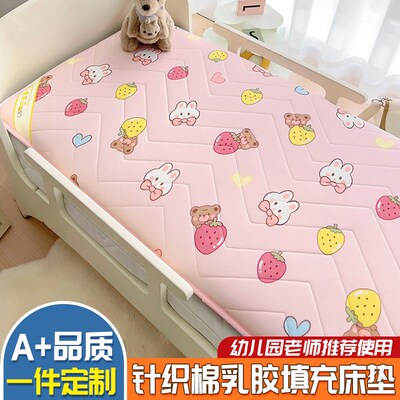 0.6米儿童床垫50cm60x1.2幼儿园70x150乳胶床褥0.8宽90x200长1.5m
