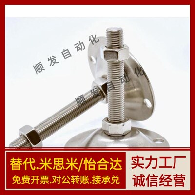 C-FJWNS/FJWN10/12/16/20-75 100 125 150/180地脚调整块130脚杯8