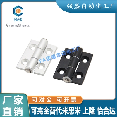 蝶形合页HHPSN5 6 8 8-45 HHPASNL HHPSNC HHPBSN铝合金型材铰链