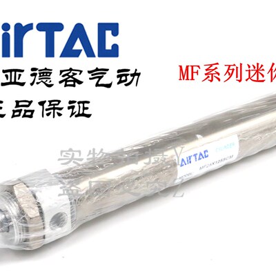 AirTAC原装亚德客 迷你气缸 MF25*100/125/150/160/175-S-CA/U/CM