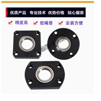 BGSA6804 6904 6004 6204 6805 6905 6005 6205ZZ方形轴承座组件