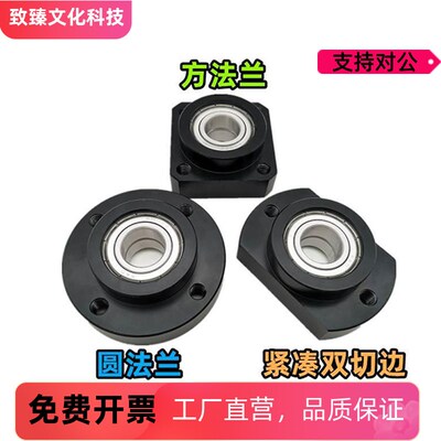 短型双轴承座圆法兰平面轴承座组件支撑架座BFL51 BGREB6900 6002