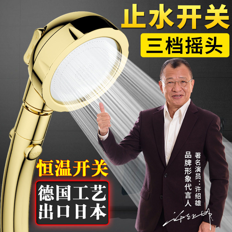三档增压花洒可调节太阳能喷头浴室淋浴喷头卫生间家用手持花晒头